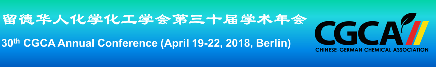 30th CGCA Annual Conference